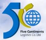 Site - GLN | Global Logistics Network